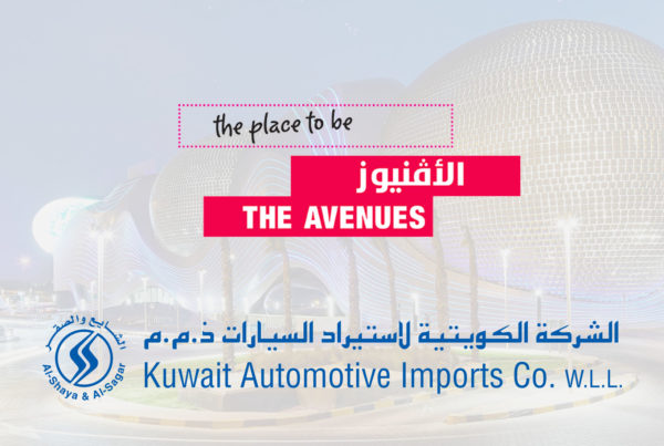 - Kuwait Automotive Imports Co. W.L.L. Best Vehicles in Kuwait for all.