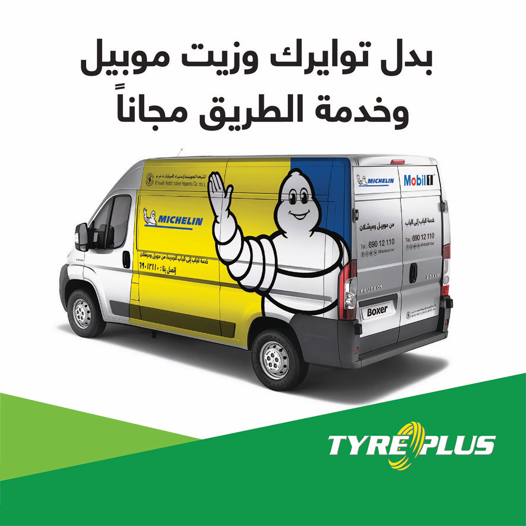 TYREPLUS MICHELIN - Kuwait Automotive Imports Co. W.L.L.