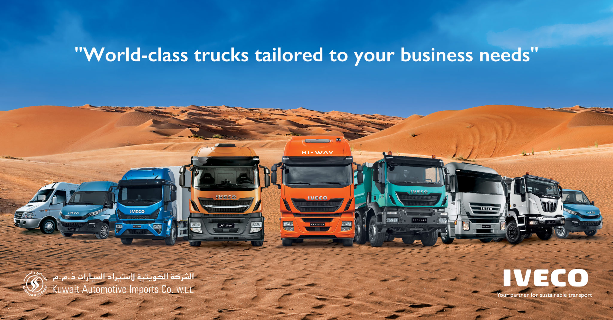 Discover IVECO range of trucks and vans - Kuwait Automotive Imports Co ...