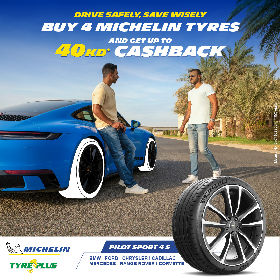 Drive Wisley with Michelin - درب السلامة مع ميشلان - Kuwait Automotive ...